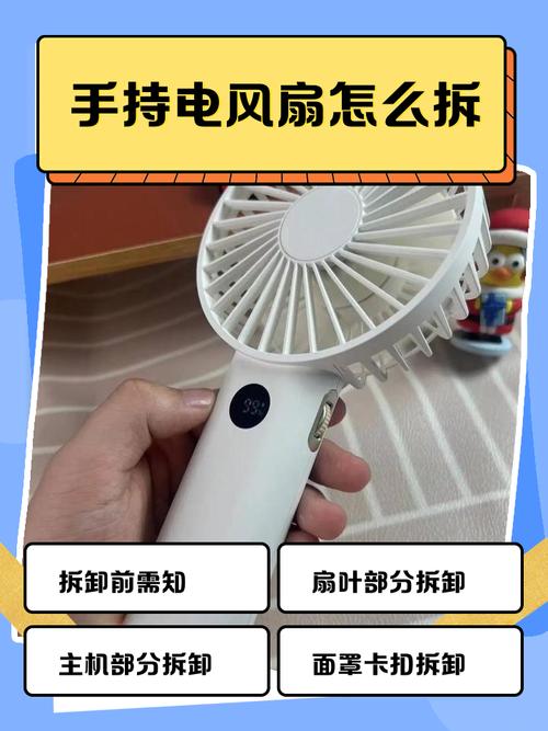 立式电风扇的维修方法图标