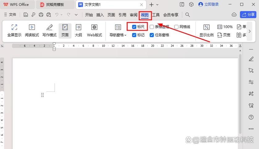 ppt工具栏怎么调出来图标