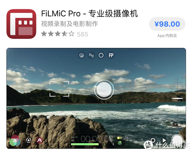 FimicPro破解版怎么安装截图