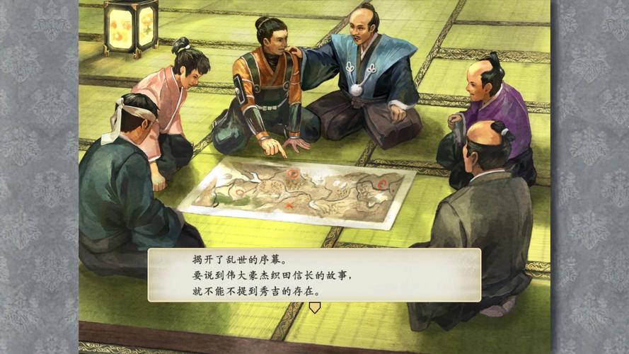 exagear 太阁立志传5图标