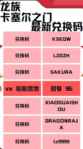 2026兑换码(没过期)瞬搭图标