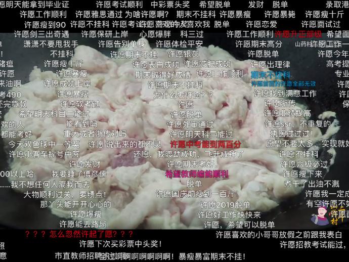弹幕视频图标