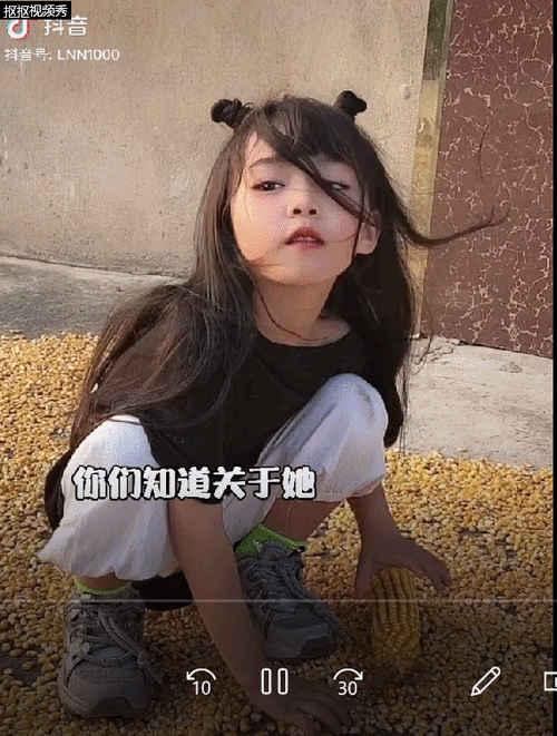 快手那个小女孩叫什么图标