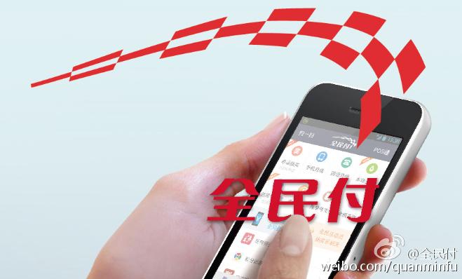 沈阳有线电视可以交一个月吗图标