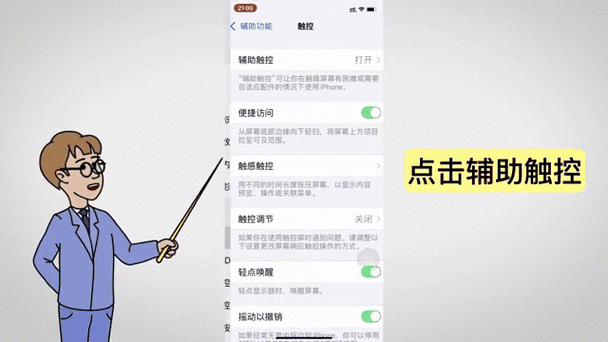 游戏悬浮球可以关闭吗截图