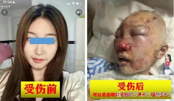 姑娘遭到流氓欺负截图