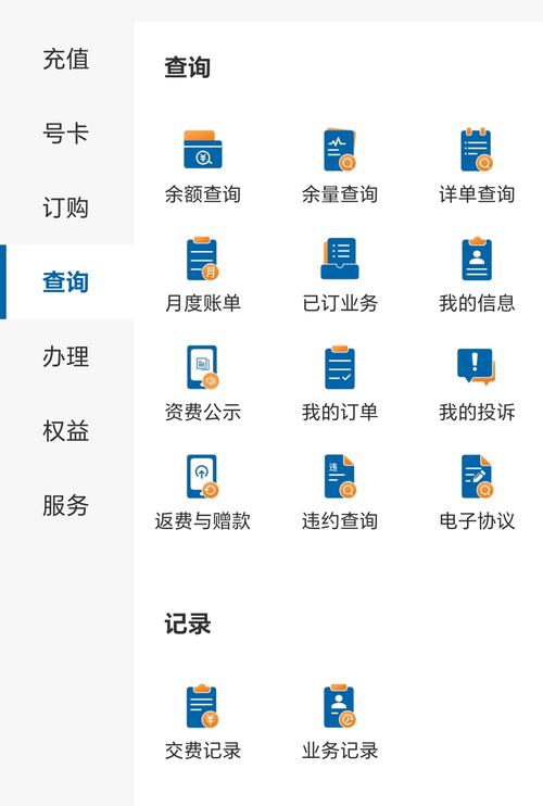 中国广电app下载安装手机版图标