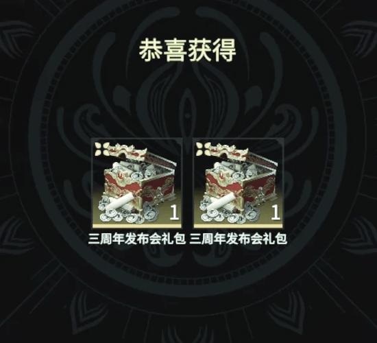 礼包兑换码永劫无间图标