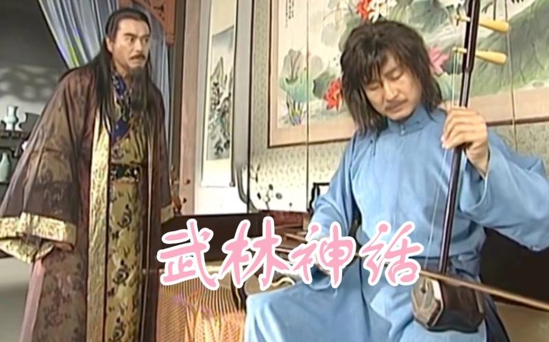 武侠开局盘点十大武林神话图标