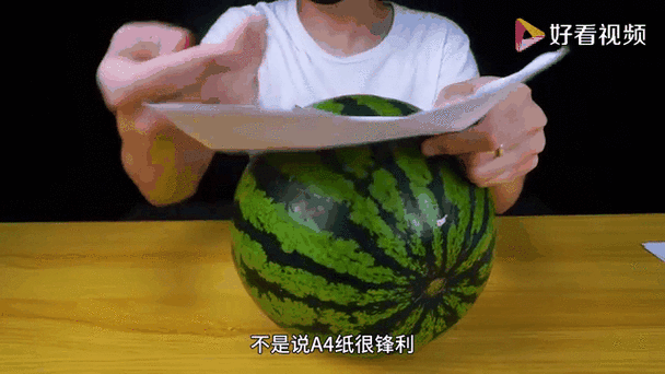 西瓜视频退出时声音还在响截图