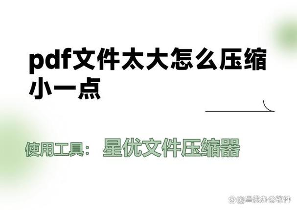 属于压缩文件类型的是