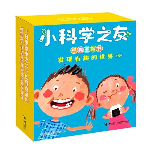 有趣世界可靠吗图标