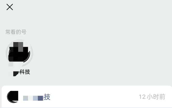 8.0.53微信版本图标