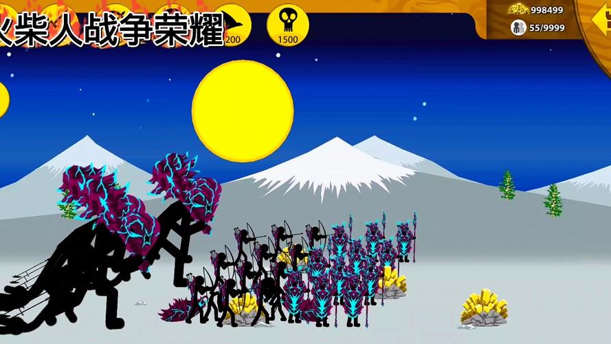 火柴人战争修改版3图标