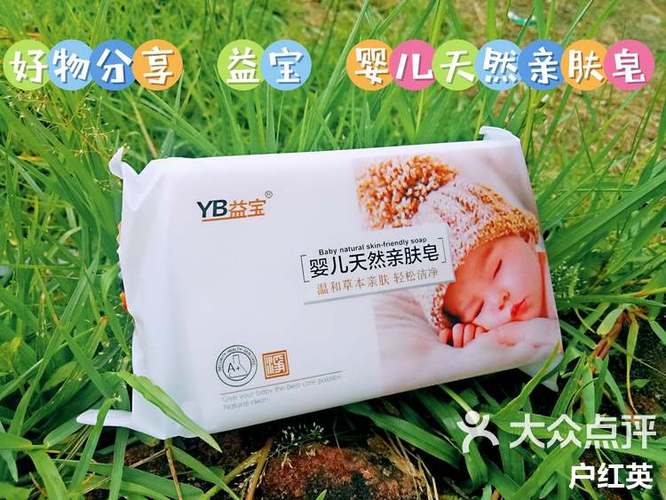 益日宝图标