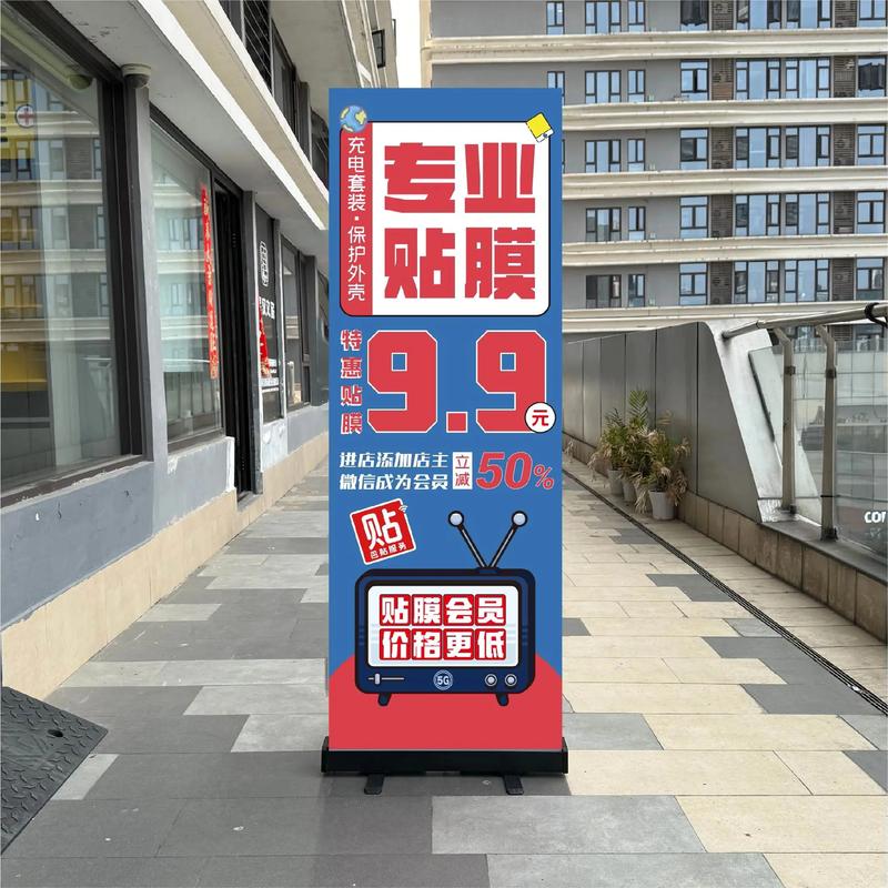 闪易推图标