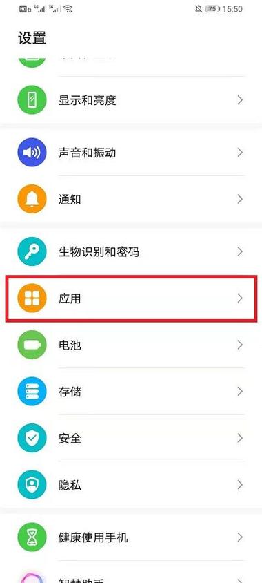 系统分身怎么开启图标