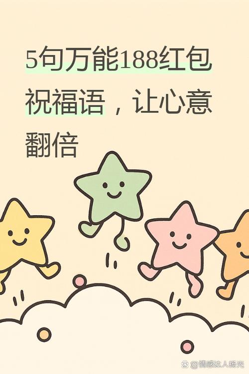 11个红包的寓意是什么图标
