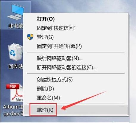 修改器系统图标