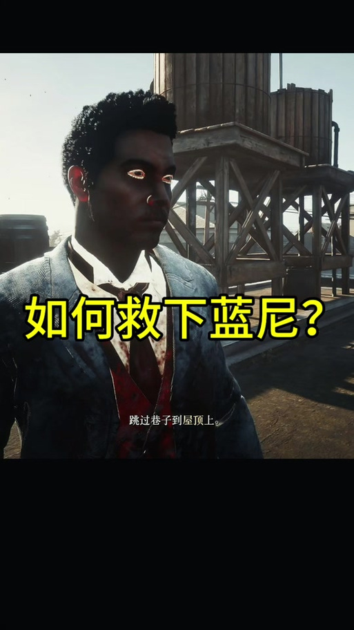 荒野大镖客2帮助囚犯图标