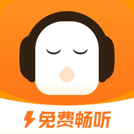 懒人畅听极速版图标