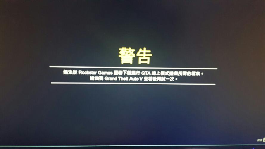 为什么gta5线上没人图标