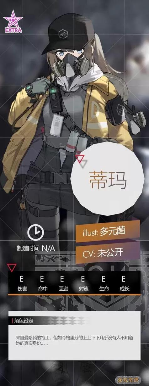 少女前线中文配音设置截图