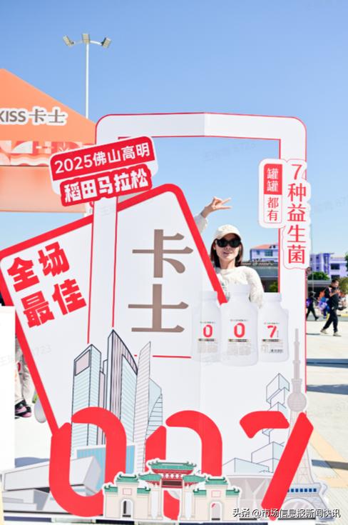 什么是赞助商广告截图