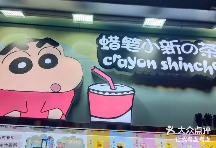超级蜡笔贷款app