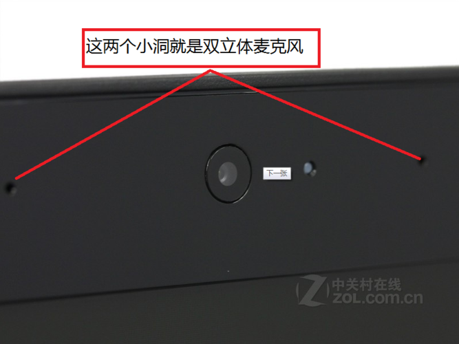 联想小新笔记本麦克风在什么位置图标