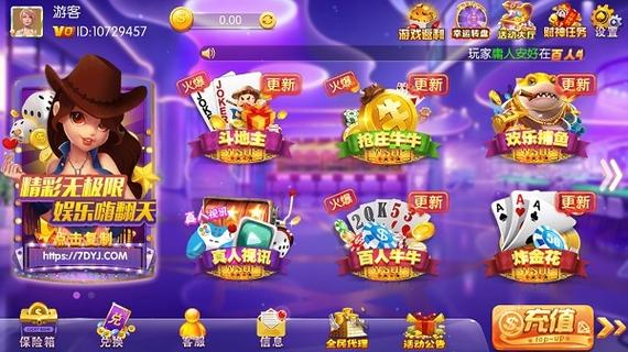 人人大赢家官方下载图标