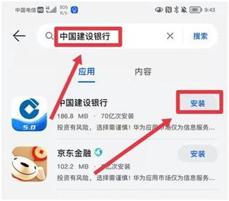 建行定活互转不见了图标