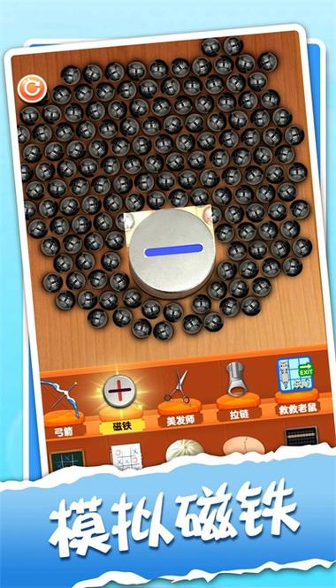 解压模拟器破解版无广告2023图标