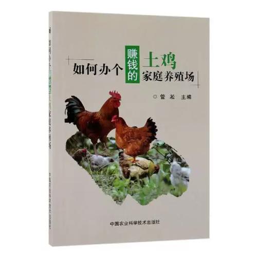 养鸡1000只需投资多少钱?一年能收多少钱截图