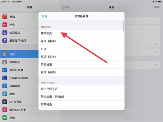 平板怎么用键盘玩手游图标