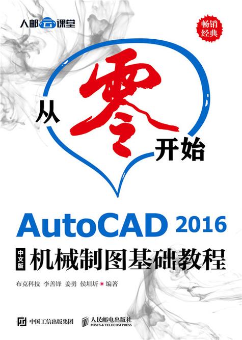 从零开始学cad怎么学图标