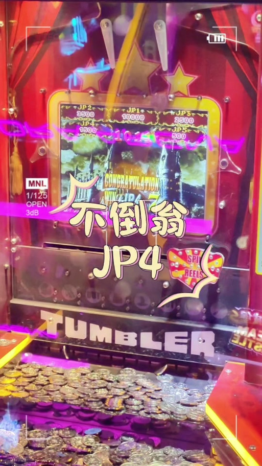 不倒翁游戏机单机版图标