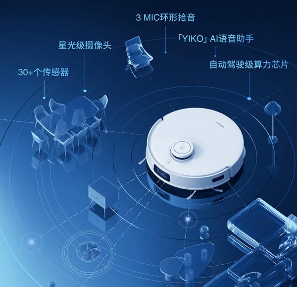 科沃斯app官方下载安装缩略图