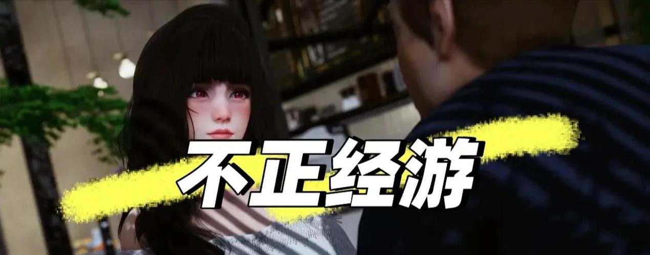 特工17游戏内容图标