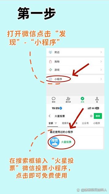 微信步数修改器小程序图标