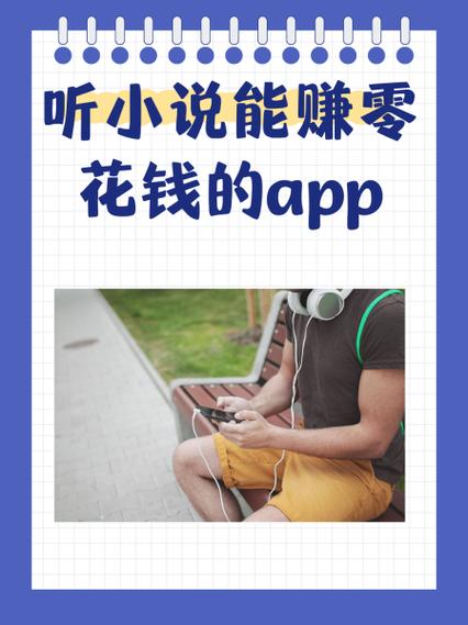 金铂在线app阅读赚图标