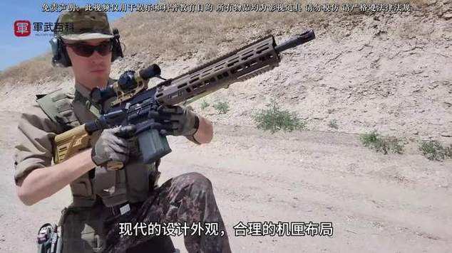 德国新型HK419步枪截图