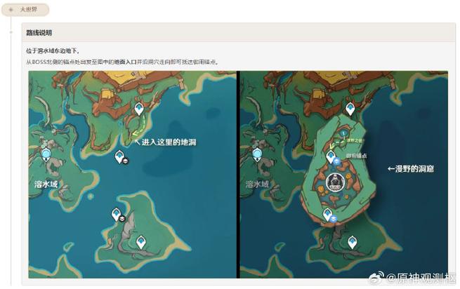 原神50级怎么突破图标