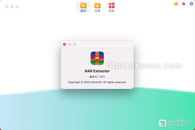 mac怎么把文件拖到文件夹里图标