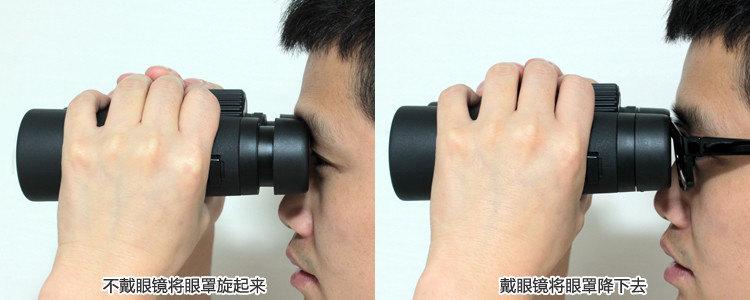 双筒望远镜的调节方法截图