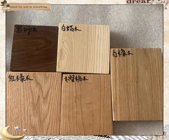 橡木是实木吗