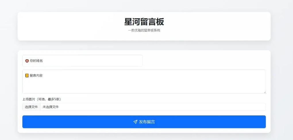 星河软件库图标
