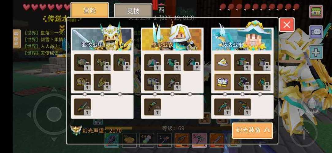 奶块密码土豪号4399