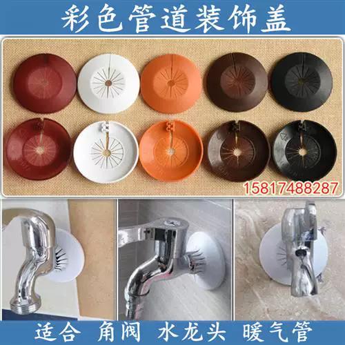 圆水龙头嘴怎么拧图标