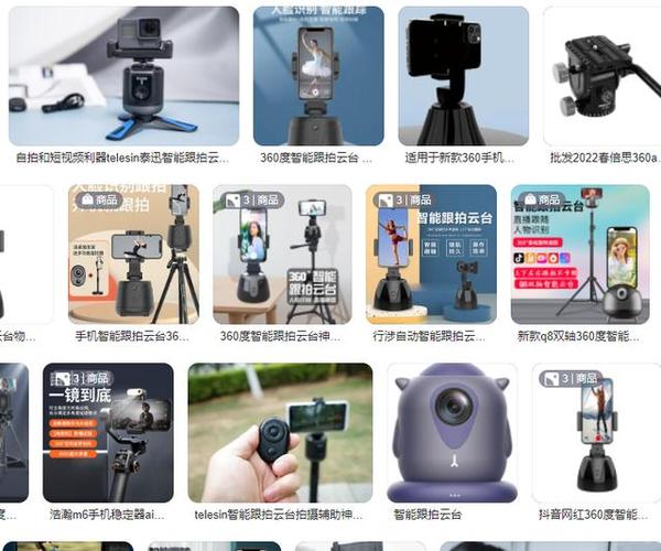 剪映镜头追踪怎么不见了截图